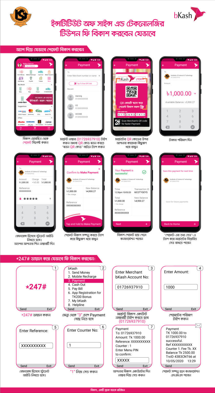 bKash Payment Procedure – Institute of Science and Technology